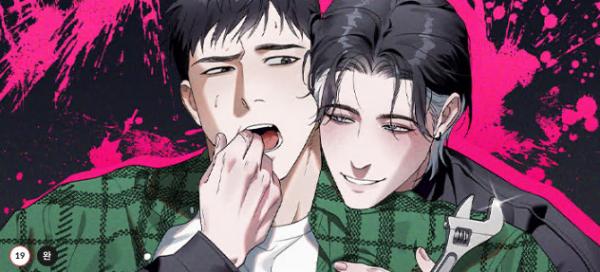 Love Is Enough Manga